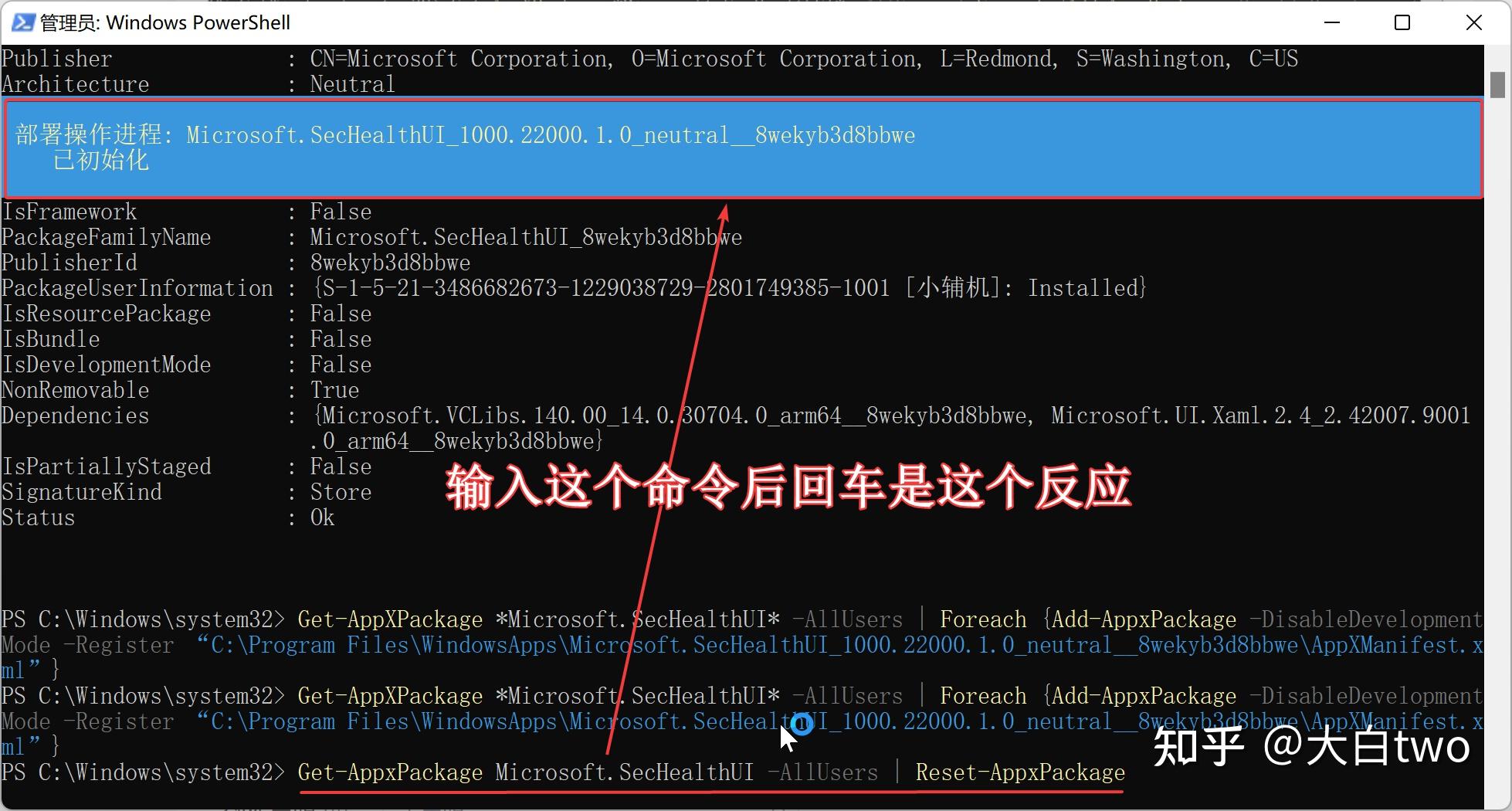 Surface Pro X重装系统并升级为win11（2022.9.10更新了win11备份） - 知乎