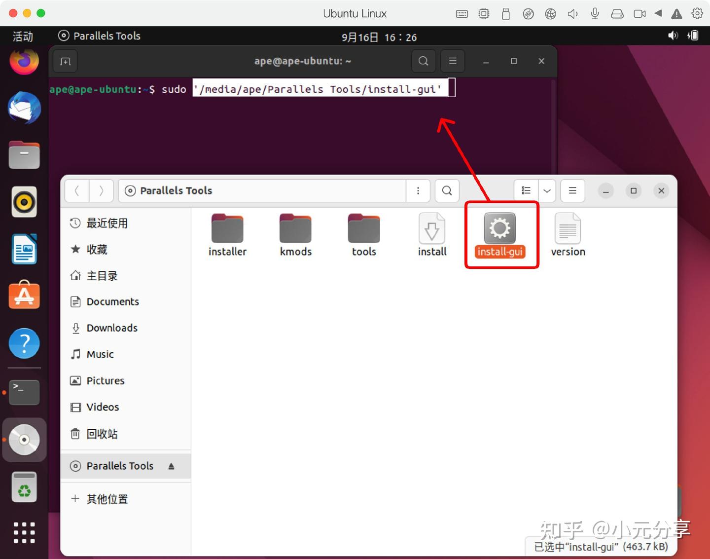 Parallels Desktop 19 安装Ubuntu桌面版(m芯片arm架构) - 知乎