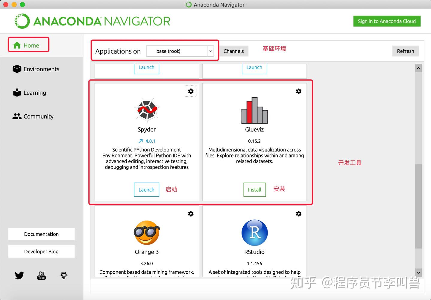 Python：Anaconda｜Spider使用（2） - 知乎