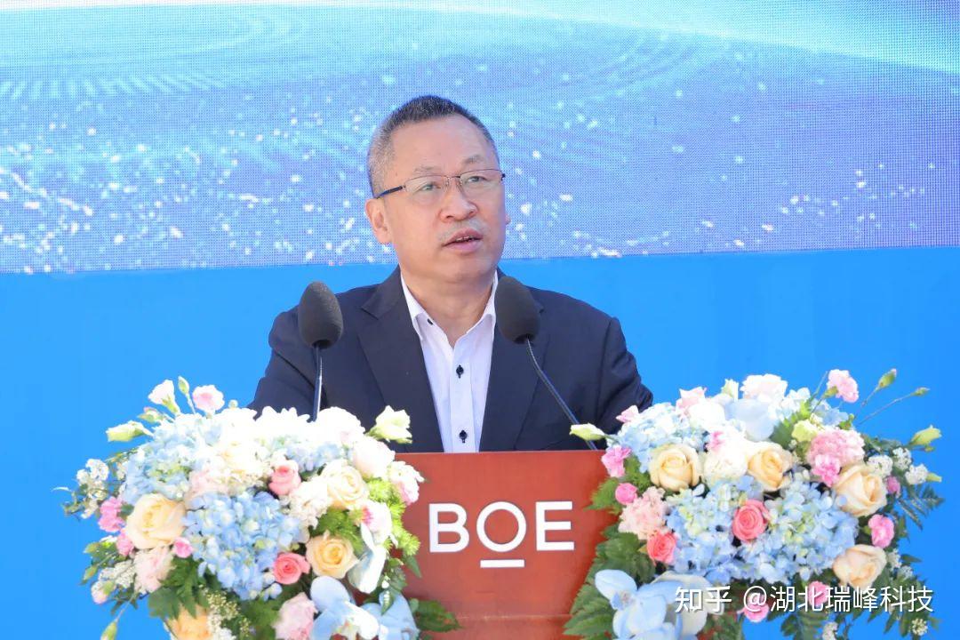 聚焦30周年 | BOE（京东方）隆重召开创立30周年庆典大会 “屏之物联”再谱高质量发展华章 - 知乎