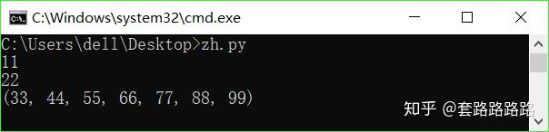 人生苦短，我学不会Python。——函数中不定长参数的写法 - 知乎