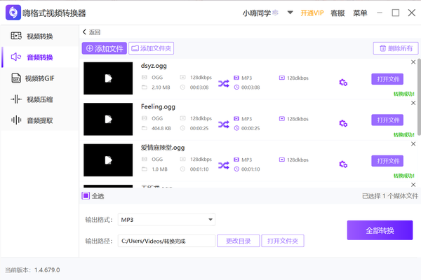 ogg怎么转mp3格式？三种方法，任你选！ - 知乎