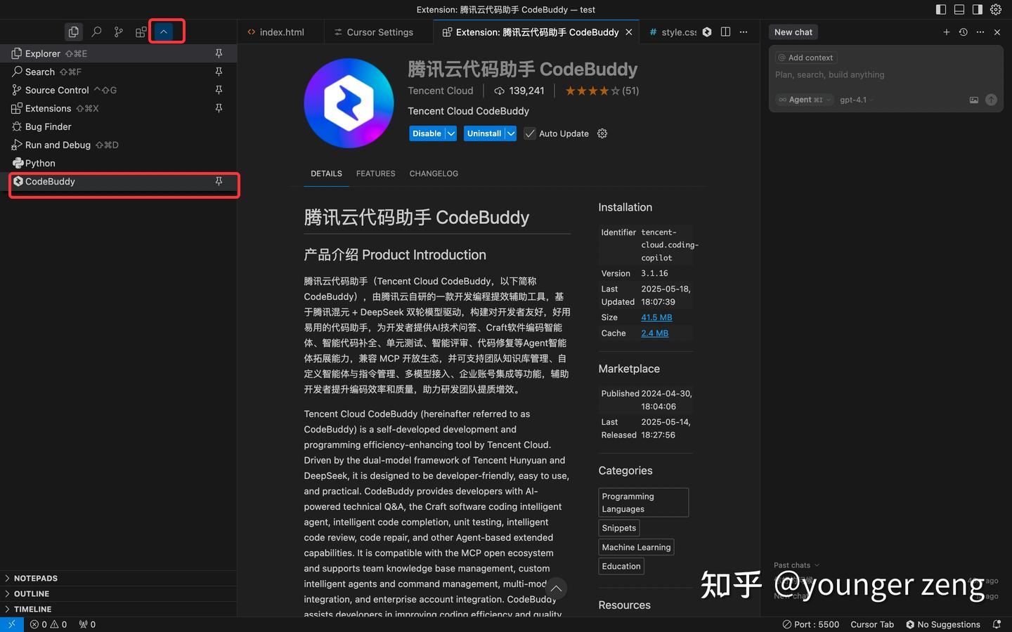 把CodeBuddy装进cursor里，两大AI编程神器双剑合璧(附安装教程和对比实测案例) - 知乎
