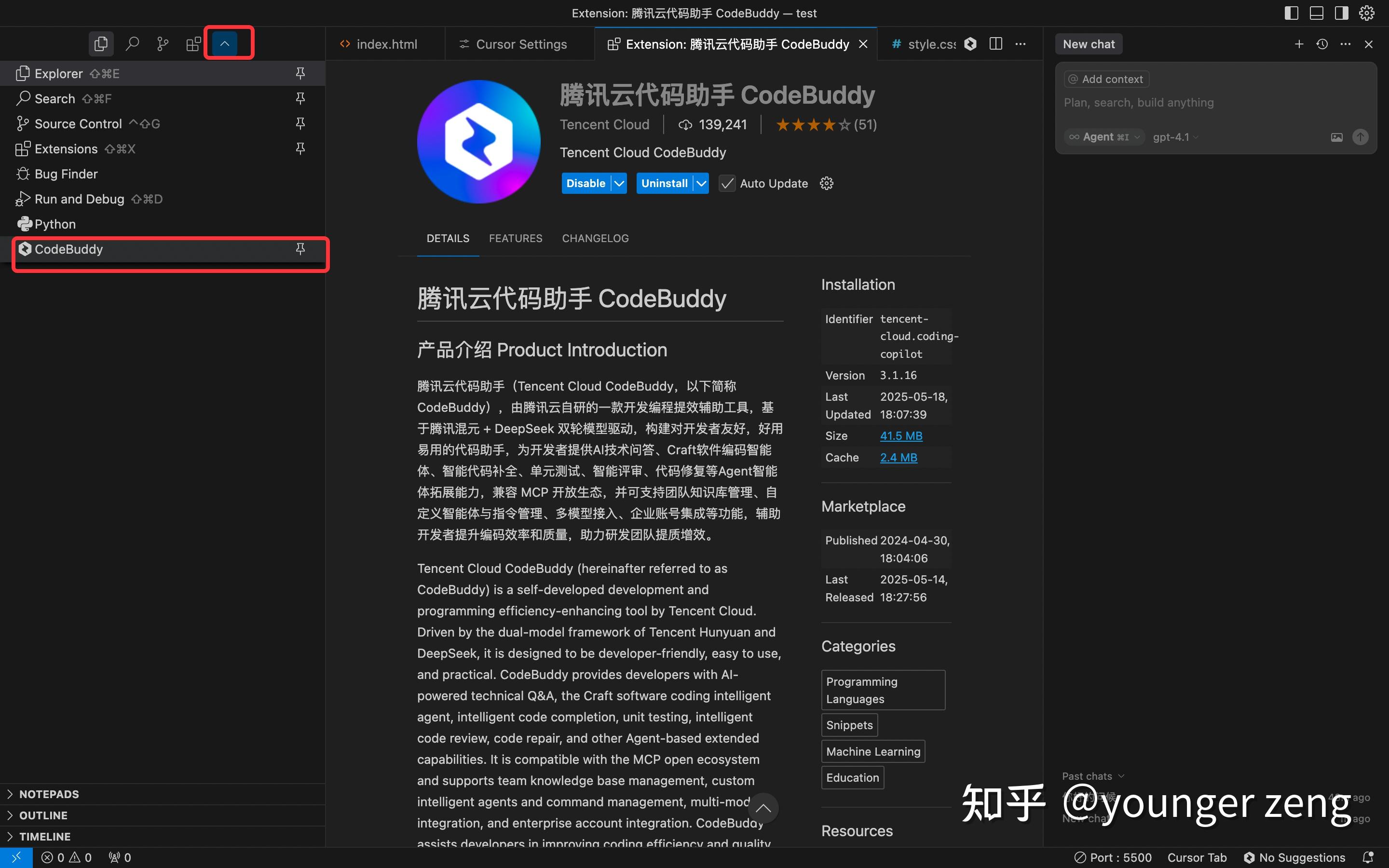 把CodeBuddy装进cursor里，两大AI编程神器双剑合璧(附安装教程和对比实测案例) - 知乎
