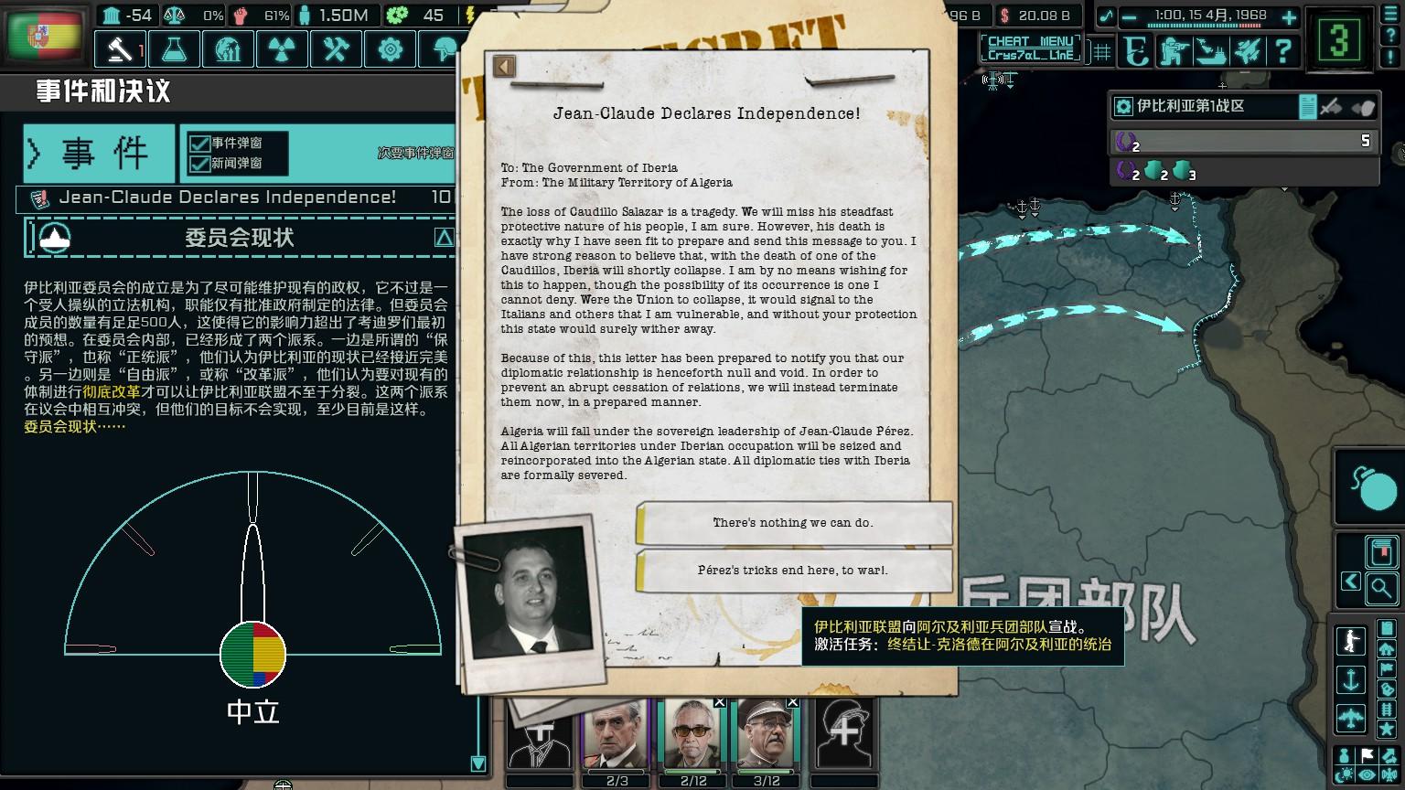 【TNO流程/攻略】伊比利亚——踏上自由之路 - 知乎