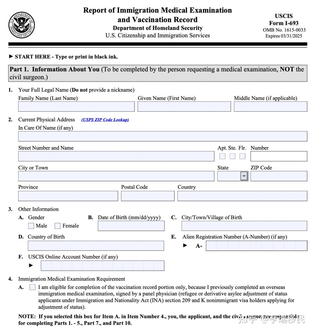 美国移民I-485申请，移民局这一规定有变动！ - 知乎