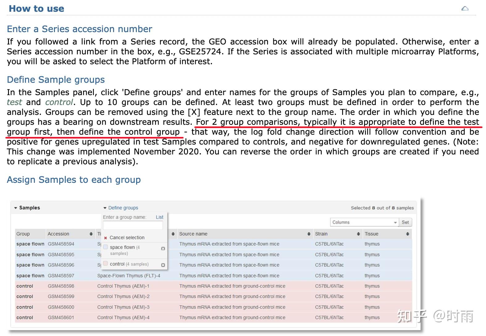 关于GEO数据库中GEO2R的分组问题 - 知乎