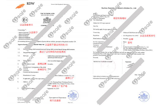 ISIZE认证怎么看？全网zui详细对欧洲新规ECE R129 (i-Size)的专业解读，及中国家长选isize面临的问题 - 知乎