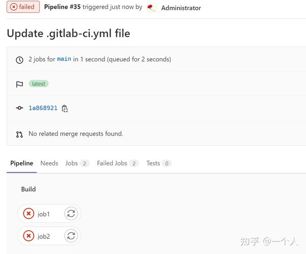 Ts:gitlab Ci运行作业报错fatal Git Fetch Pack Expected Shallow List Fatal 知乎
