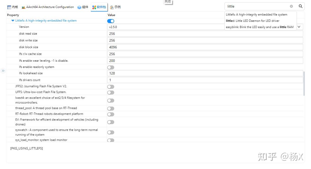 RT-Thread配置LittleFS - 知乎