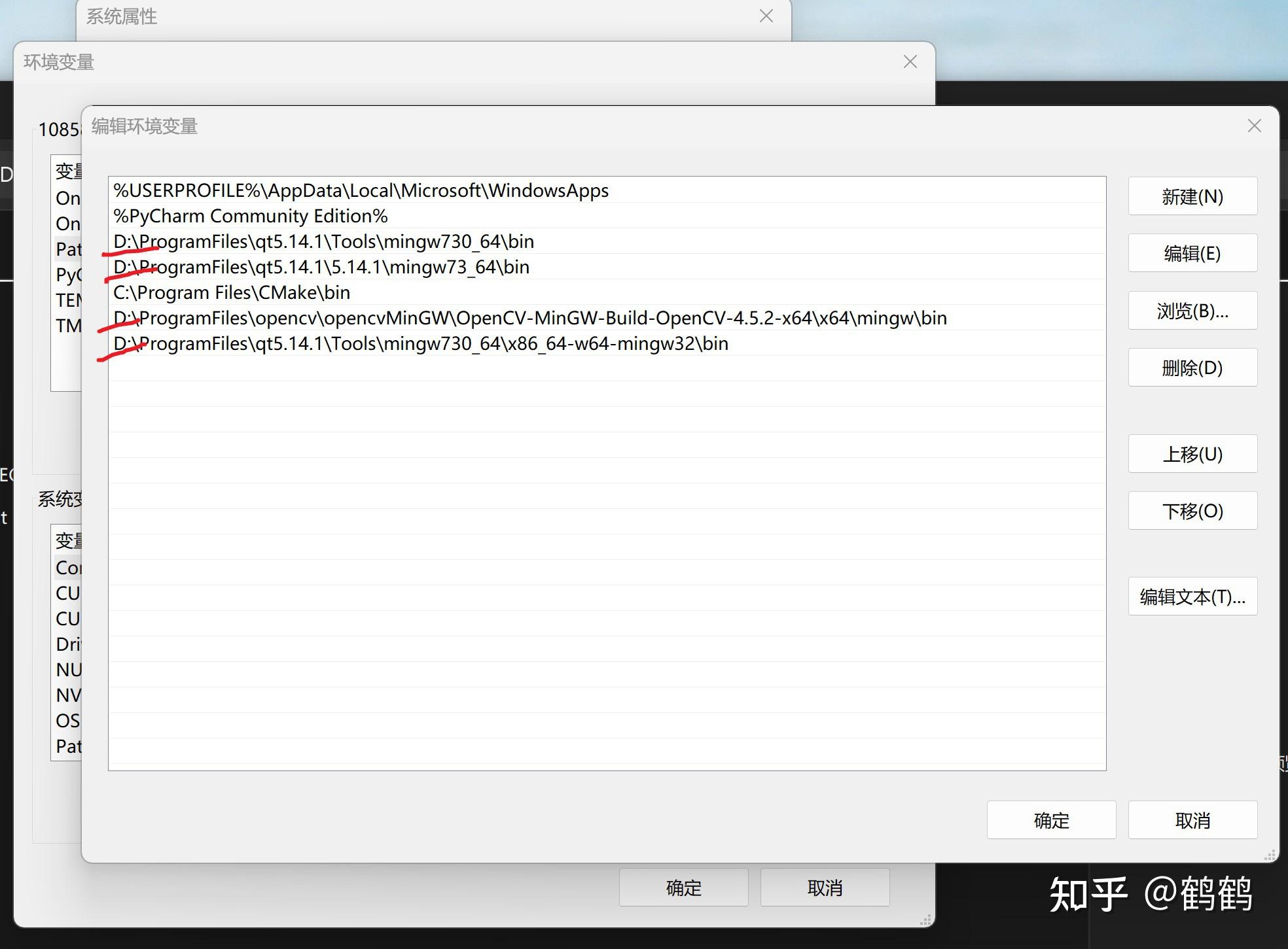 【win11】免编译（cmake）安装qt、opencv教程 知乎 