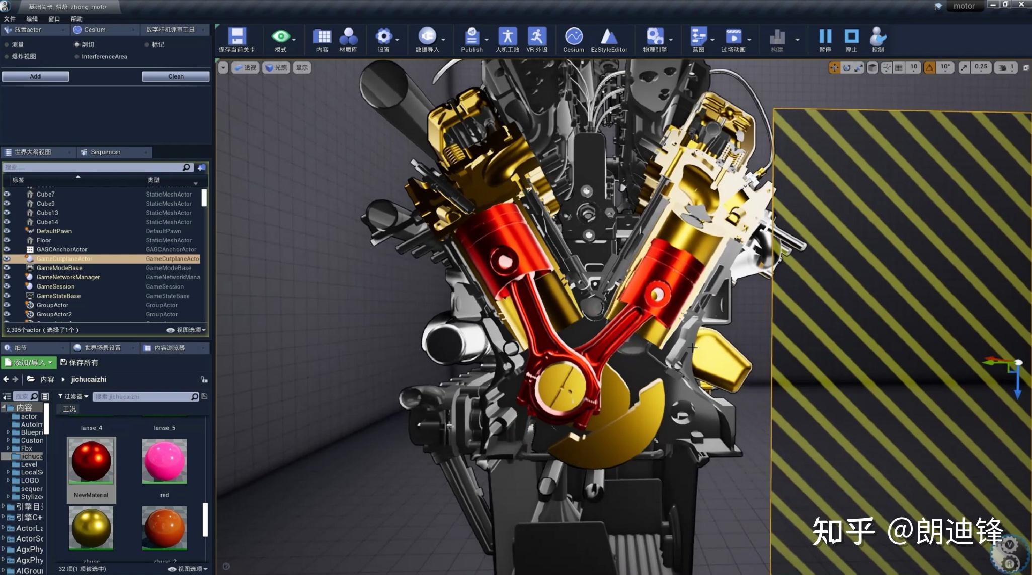 MakeReal3D助您实现高效数字样机评审 - 知乎