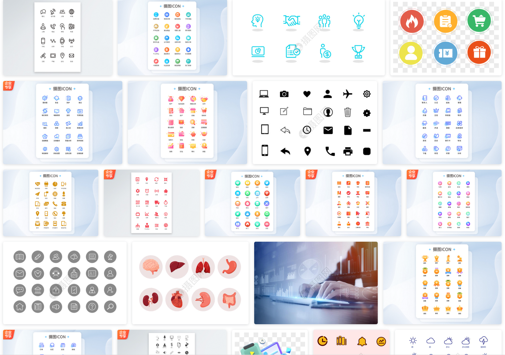 icon矢量图标素材，免费下载 - 知乎