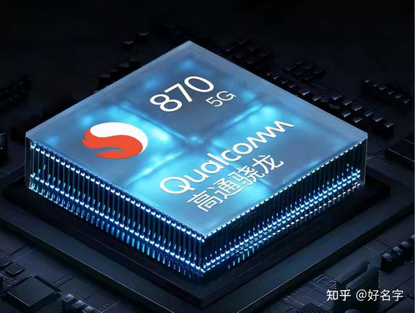 骁龙870还可以再战？骁龙870与骁龙8Gen1性能与功耗对比。 - 知乎
