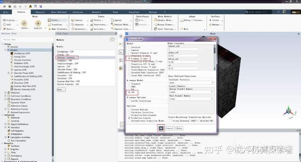 Fluent算例：机箱风扇强制对流换热CFD仿真 - 知乎