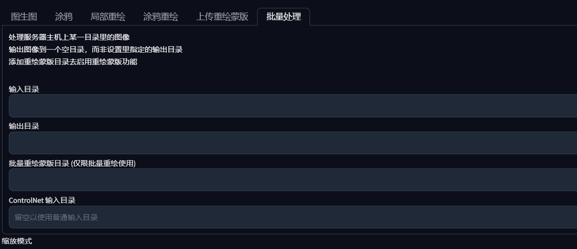 stable diffusion中tile模型的应用技巧，看完后我终于明白了它的原理和使用场景！ - 知乎