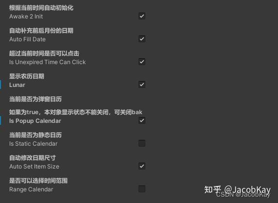 Unity日历选择器ZCalendar免费下载，使用说明 - 知乎