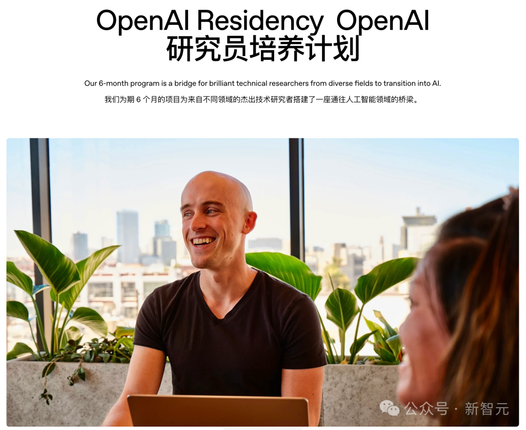 半数清华，8位华人AI天团集体投奔Meta！奥特曼：砸钱抢人不如培养死忠 - 知乎