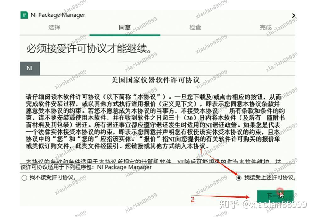 Multisim 14.3完整安装指南：从零开始的详细步骤（附Multisim 14.3+Multisim 14.0安装包） - 知乎