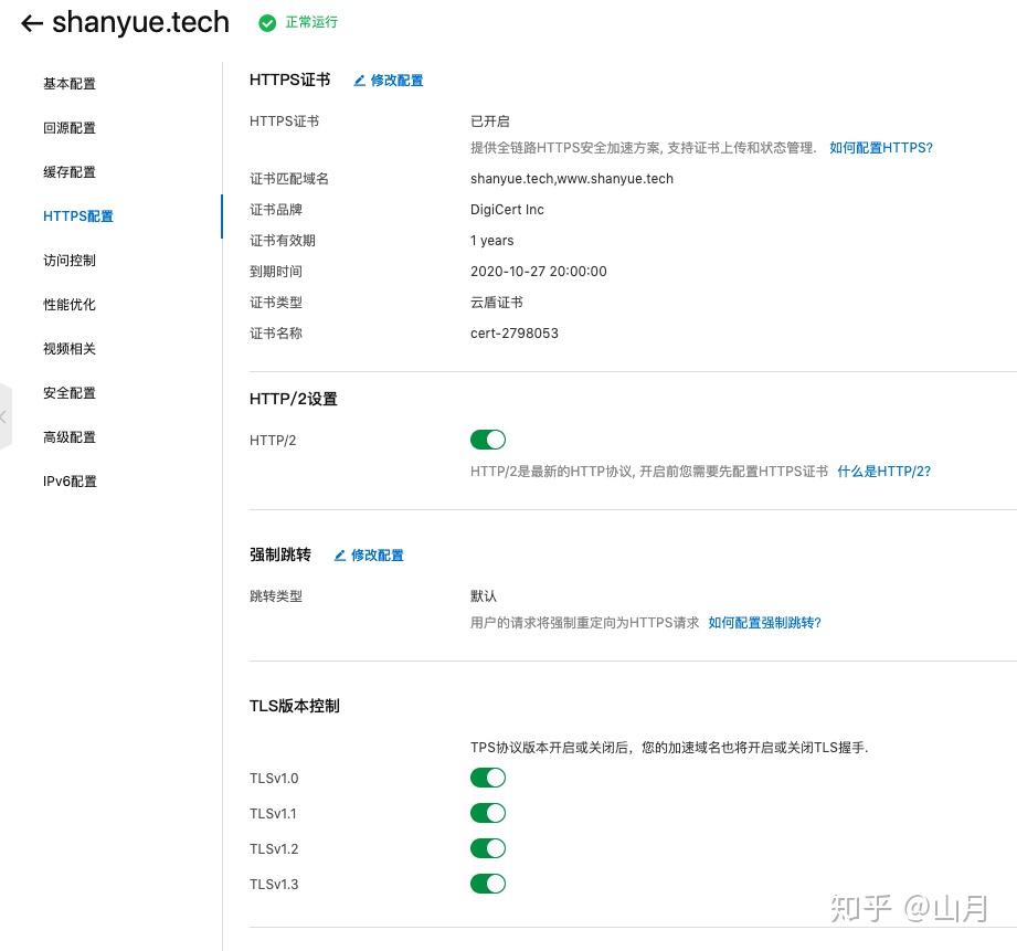 使用阿里云OSS与github actions自动部署个人网站 - 知乎