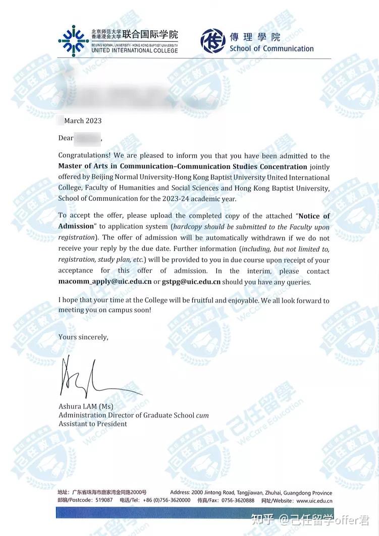 己任留学23Fall合办院校offer | 己任学子同时拿下UIC 传播学文学硕士-传理学及影视与新媒体制片管理专修硕士 offer！ - 知乎