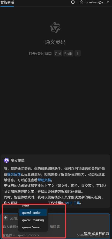 解锁 Qwen3-Coder 的正确姿势！三招搞定，比拧瓶盖还简单 - 知乎