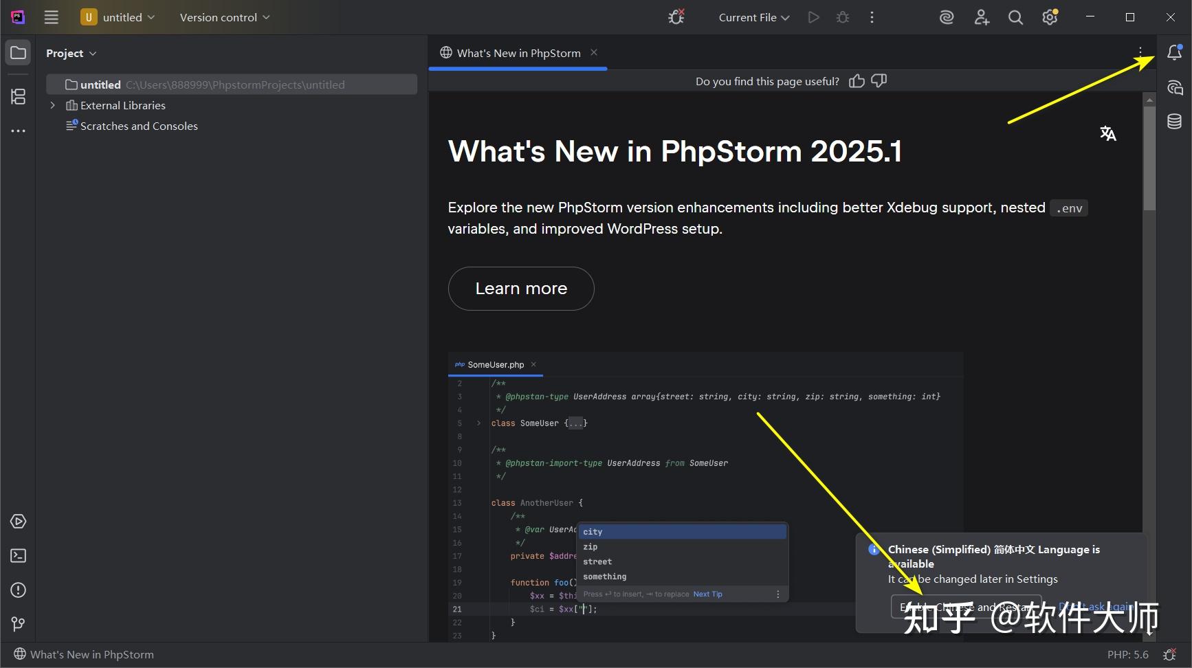 PhpStorm 2025.1最新版本安装激活教程 - 知乎