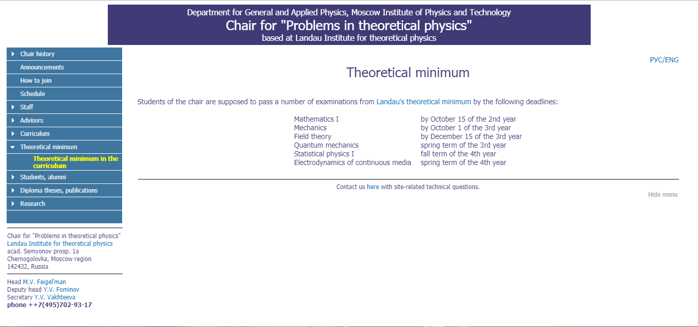 莫斯科物理技术学院（MIPT）怎么样？ - 知乎