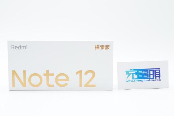 个位数充电时代，210W疾速蓄能，Redmi Note 12 探索版开箱评测 - 知乎