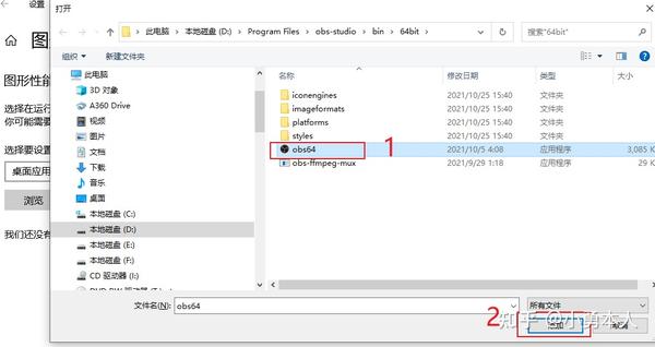 OBS录屏安装与简单使用方法 - 知乎