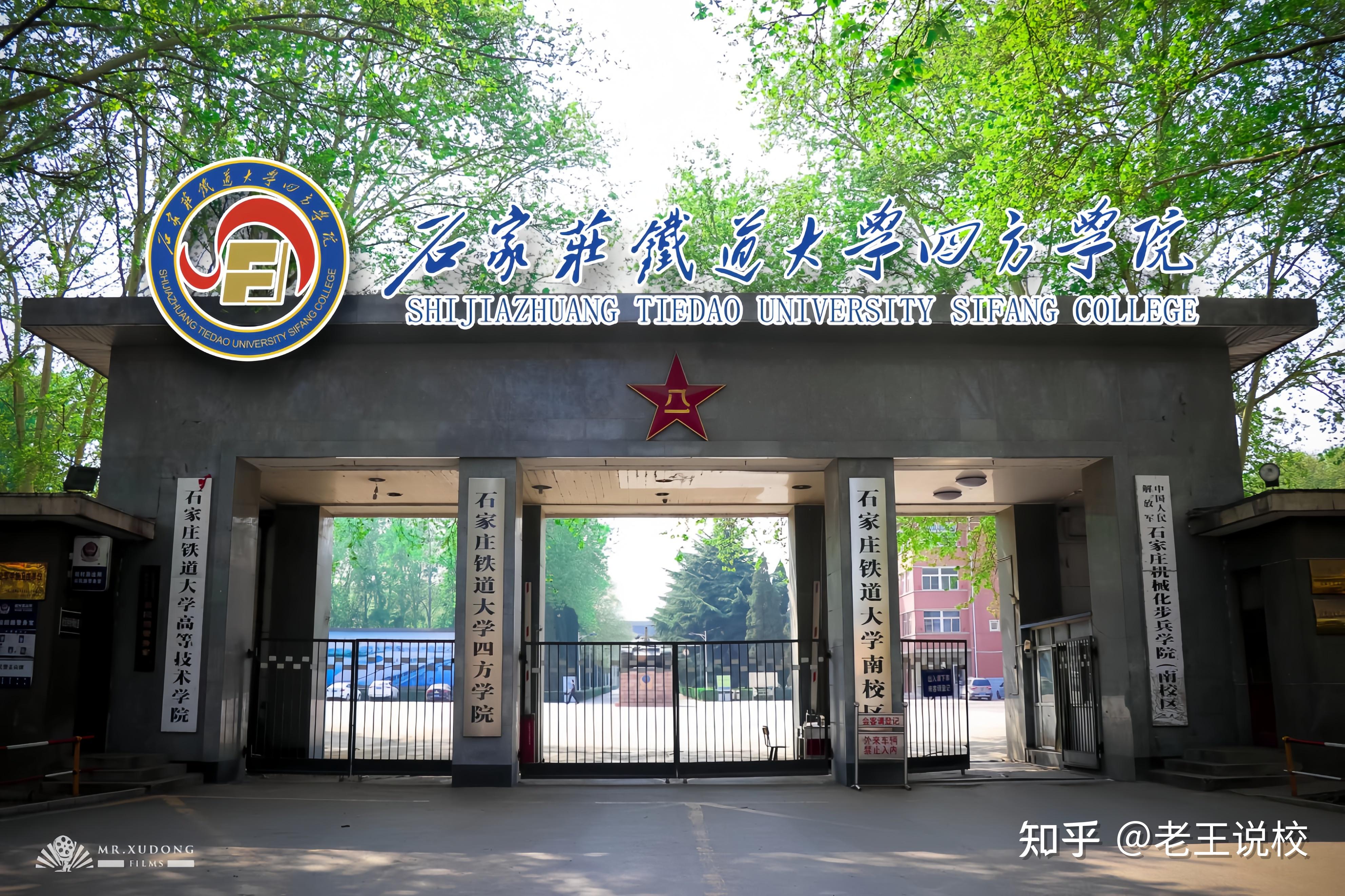 独立学院和普通民办本科有什么区别？它们之间该如何选择？ - 知乎