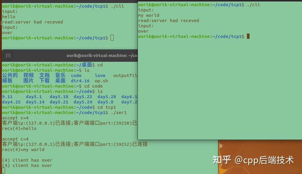 多进程多线程实现服务器的并发 知乎 