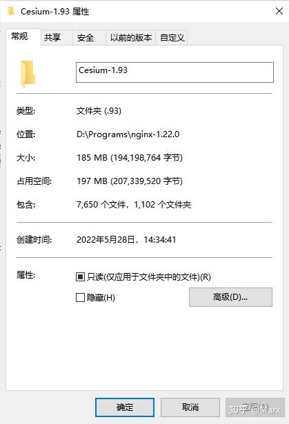 CesiumJS 1.93下载并安装到Nginx运行（Win10） - 知乎