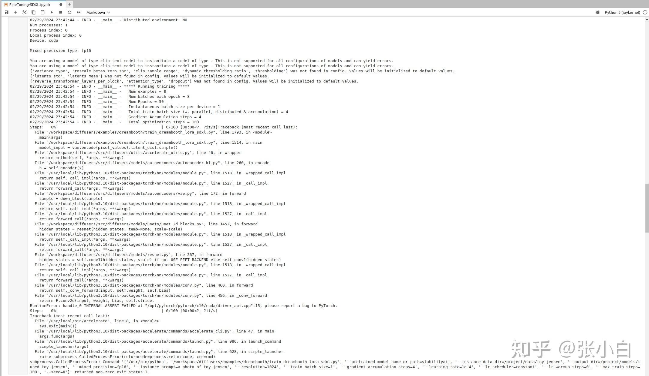 【Nvidia AIPC训练营】体验SDXL的LoRA微调（进行中） - 知乎