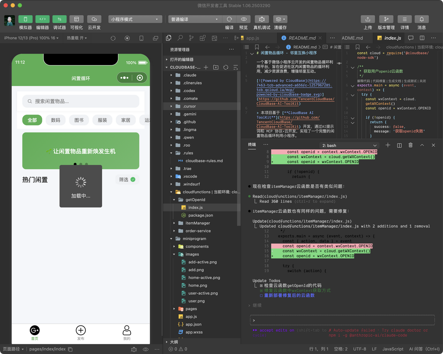 一行命令，无限可能！带你看CloudBase AI CLI实战攻略大全 - 知乎