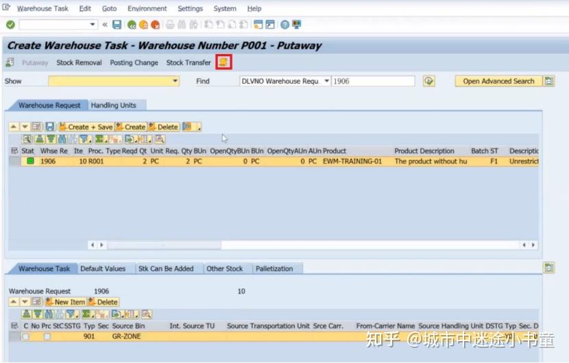 SAP EWM初阶之为INBOUND DELIVERY创建上架的Warehouse Task - 知乎