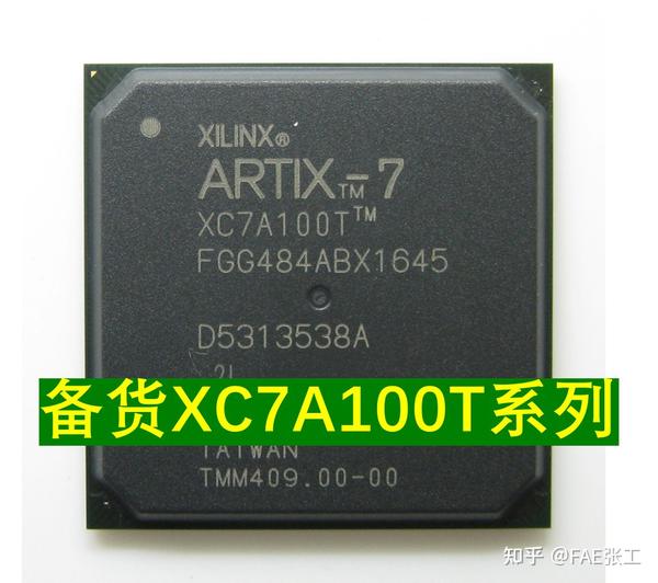 备货XILINX - 知乎