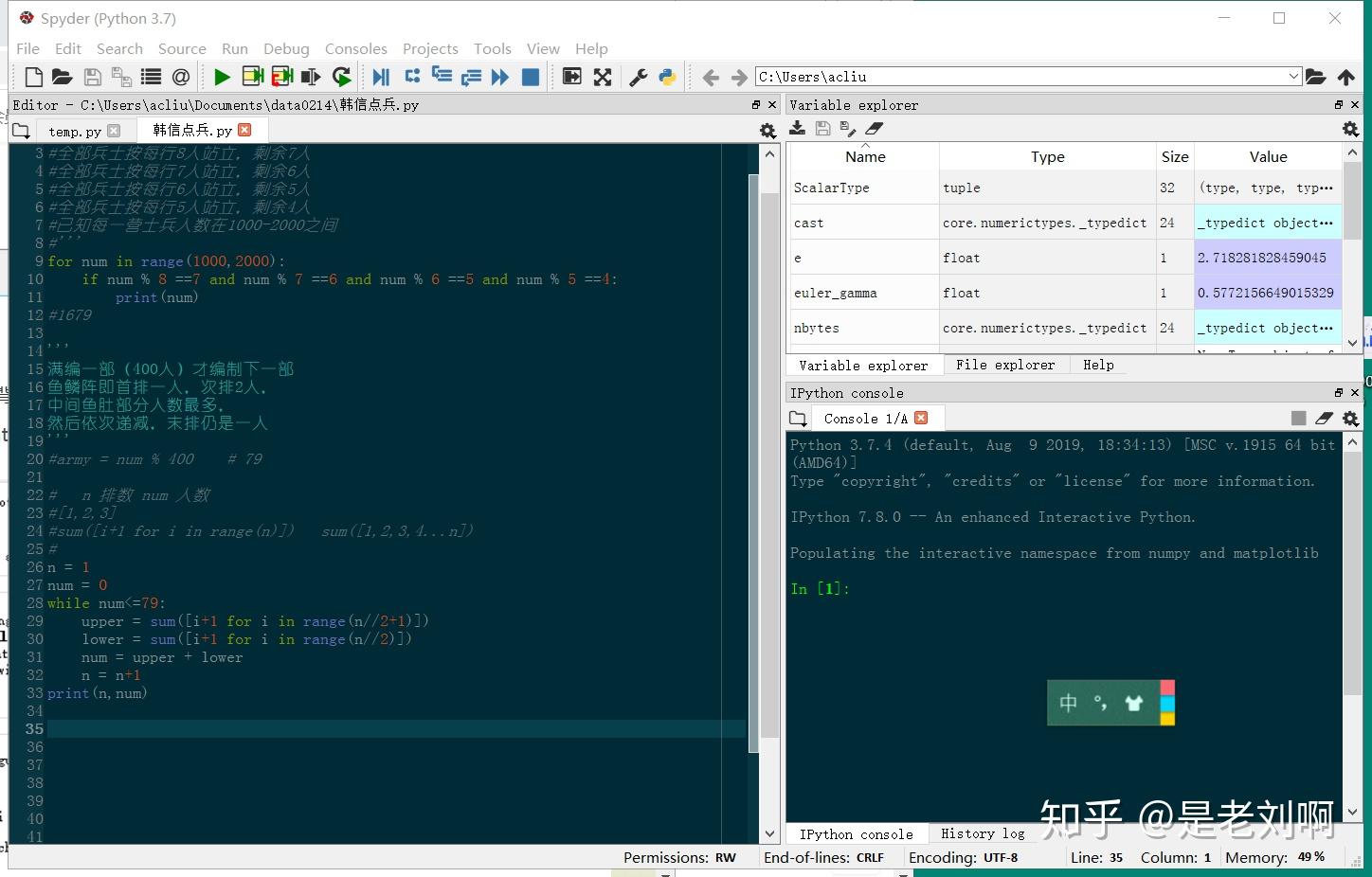 Spyder配置---背景色、高亮文本。字体大小、图片显示等 - 知乎