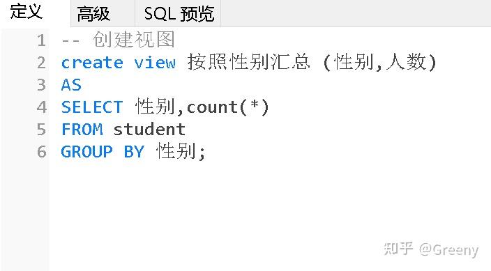 SQL-第四节 - 知乎