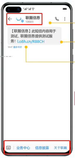 一文读懂：5G消息、AIM消息、智慧短信、阅信 - 知乎