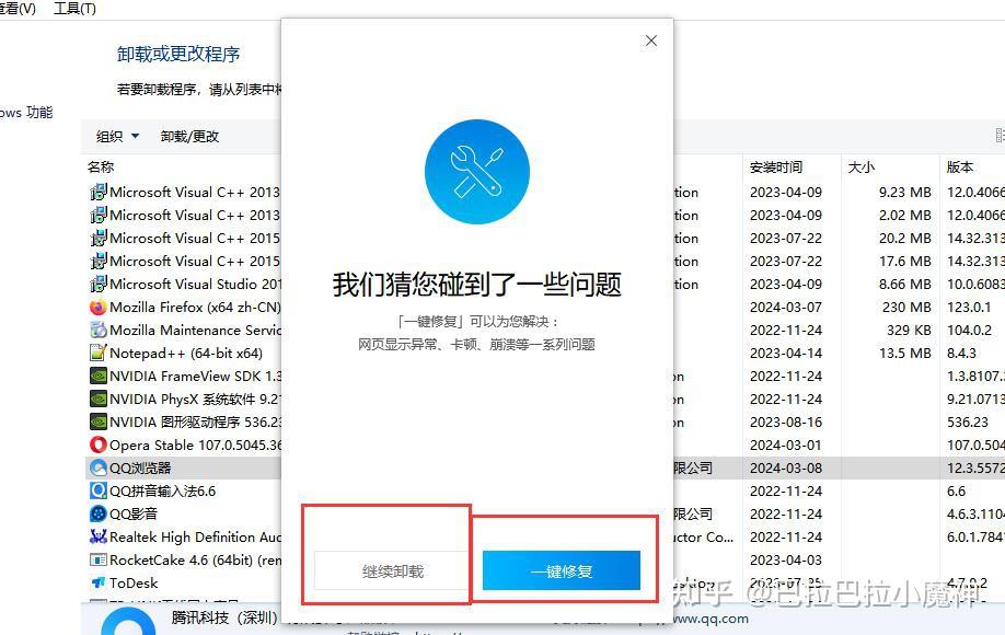 “缺失unityplayer.dll”的解决方法，unityplayer.dll下载 - 知乎