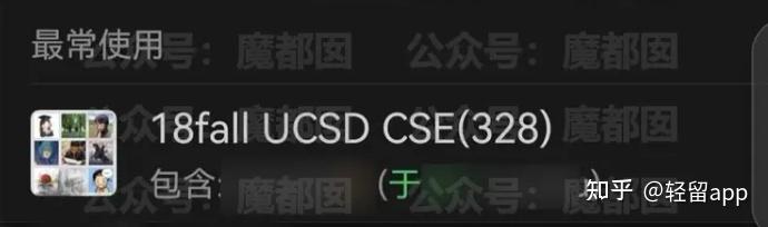 “谷歌华人杀妻案”最新进展：女方被造谣和UCSD-vince哥有关联？ - 知乎