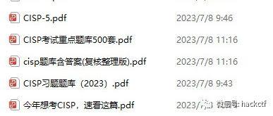 nisp二级可以换哪种cisp证书? - 知乎