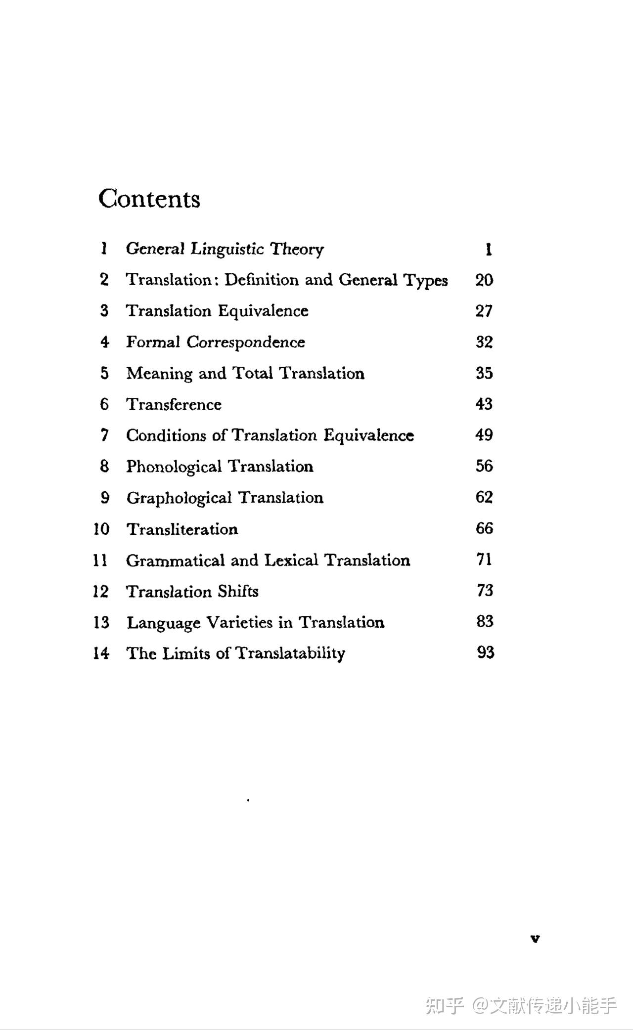 卡特福德,翻译的语言学理论,英译本,英文版,A Linguistic Theory of Translation by J. C. Catford 1965 - 知乎