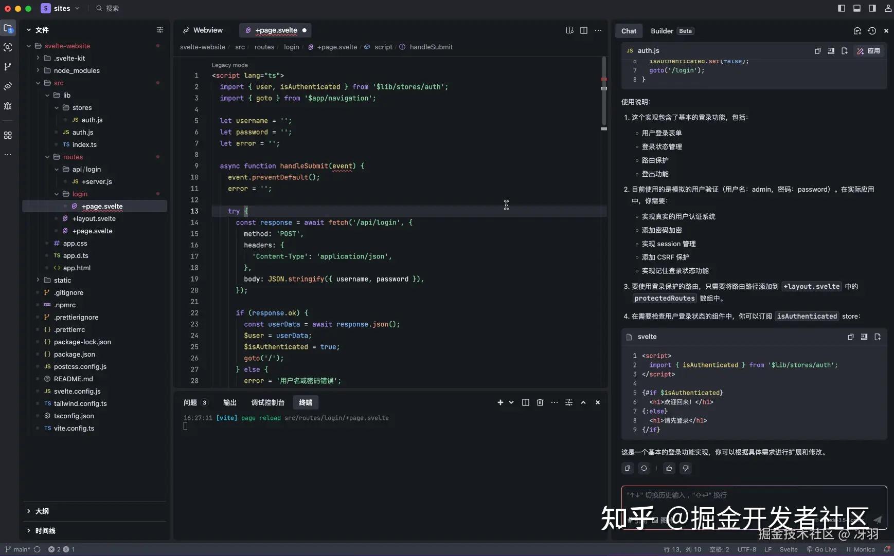字节发布全新 AI IDE：Trae！智能代码助手革新编程体验 - 知乎