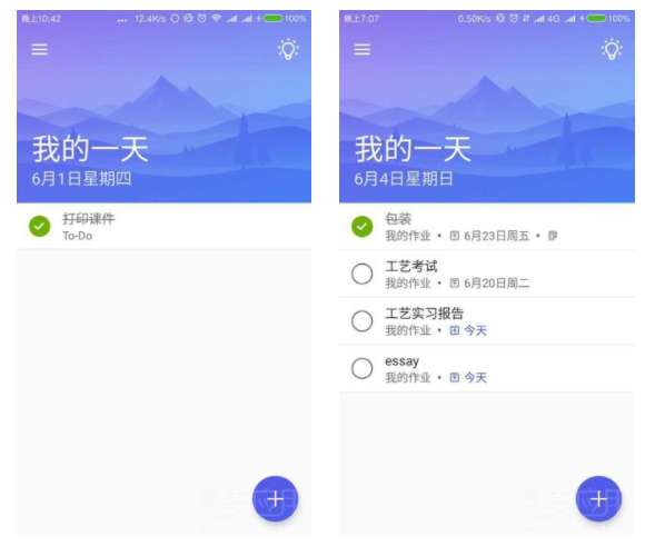 Microsoft To-Do：如何将美好的一天井井有条呢？ - 知乎