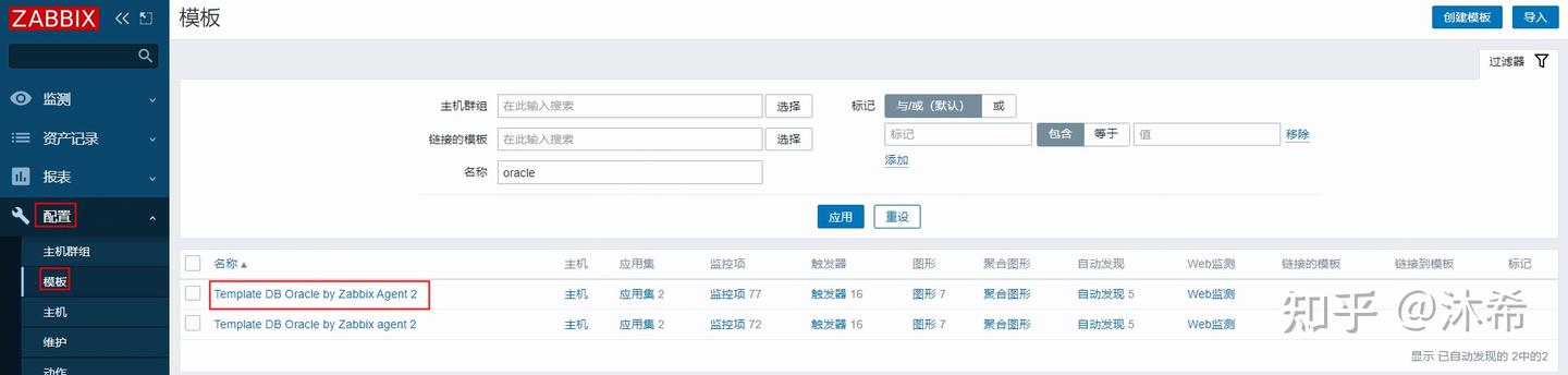 网络工程师的zabbix之旅（实战） --zabbix_agent2方式监控oracle - 知乎