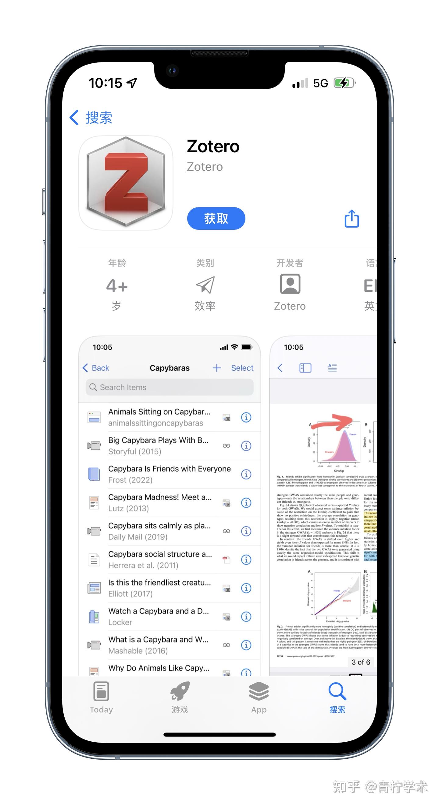 Zotero 6.0 和 Zotero App 正式版上线！双倍快乐！ - 知乎