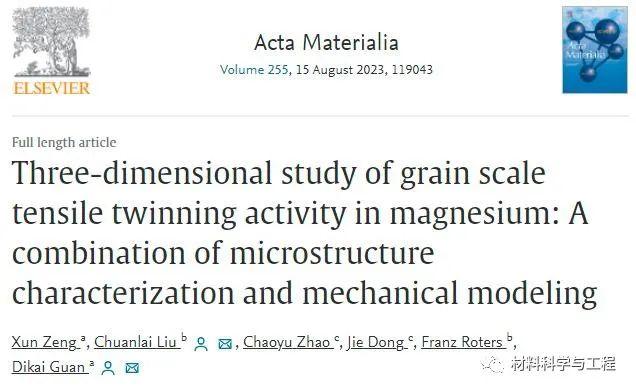 南安普顿大学&马普所&上海交大《Acta Materialia》！ - 知乎
