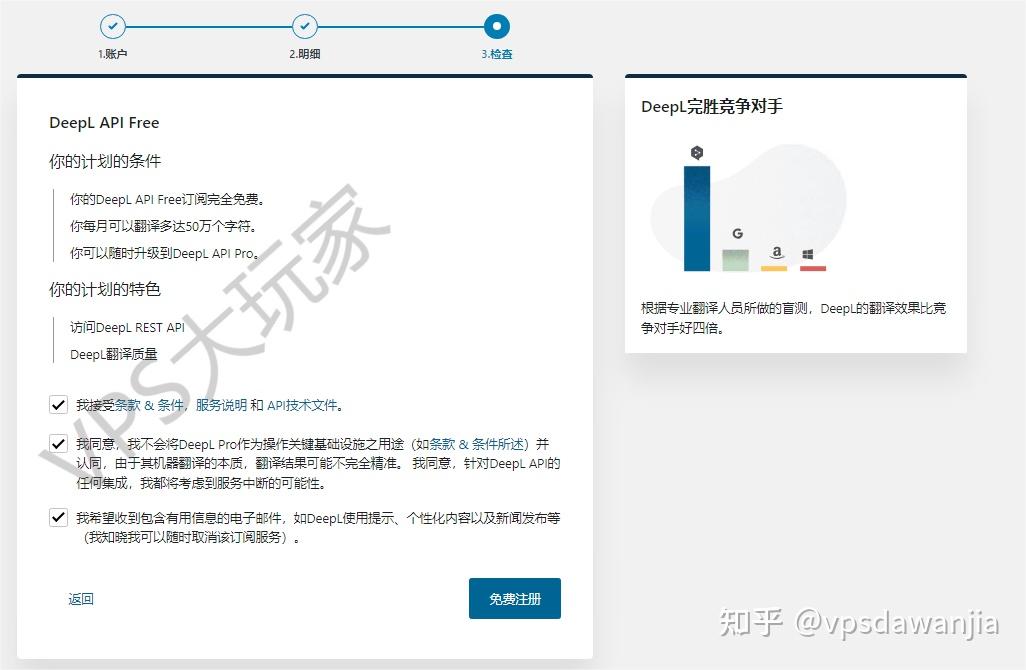 使用虚拟信用卡订阅DeepL Pro及申请DeepL API教程 - 知乎